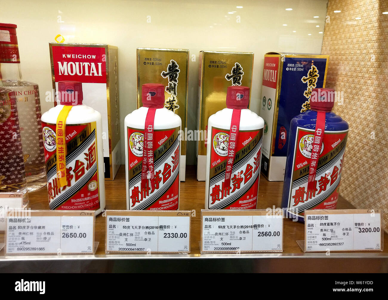 Kweichow moutai baijiu hi-res stock photography and images - Alamy