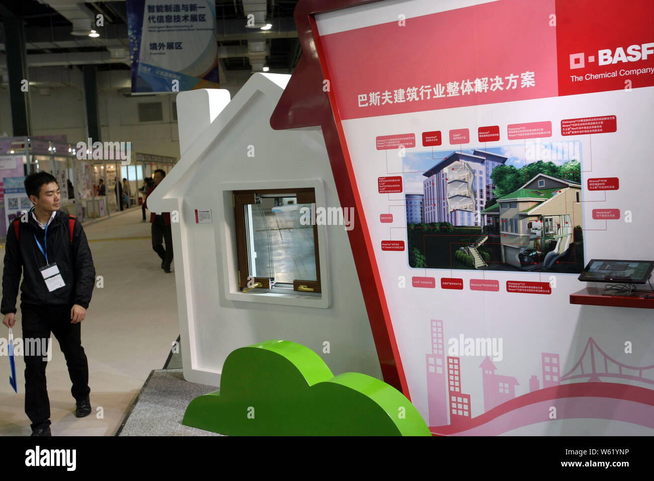 Basf china hi-res stock photography and images - Alamy