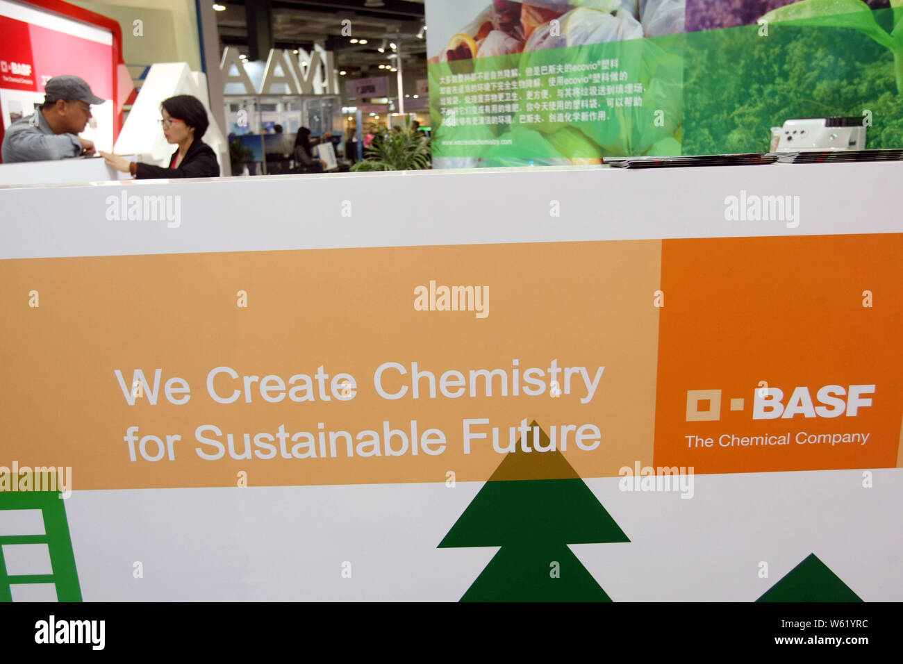 Basf china hi-res stock photography and images - Alamy