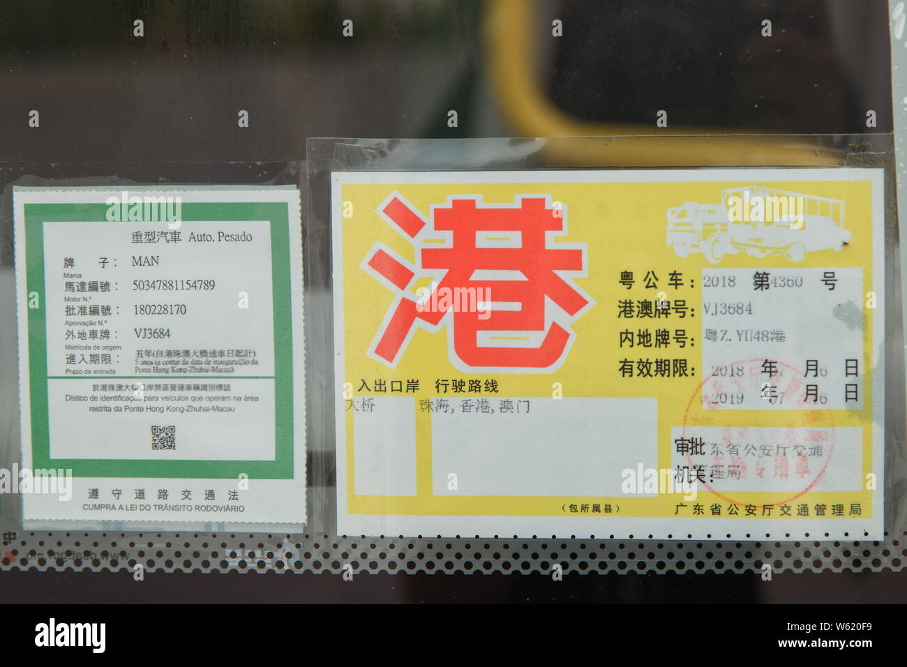 The cross-border buses to operate on the Hong Kong-Zhuhai-Macau Bridge ...