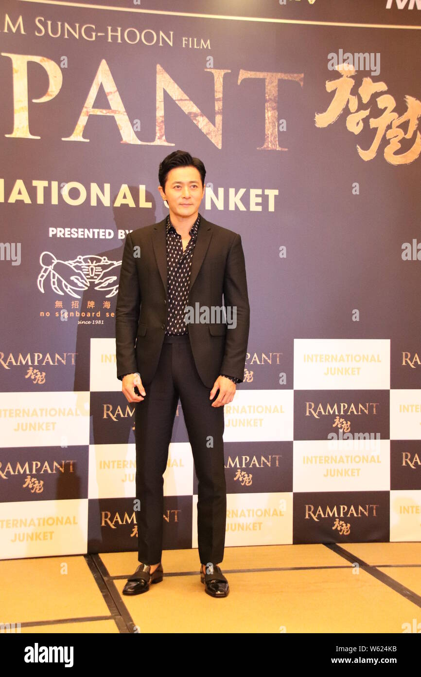 Actor jang dong gun hi-res stock photography and images - Alamy