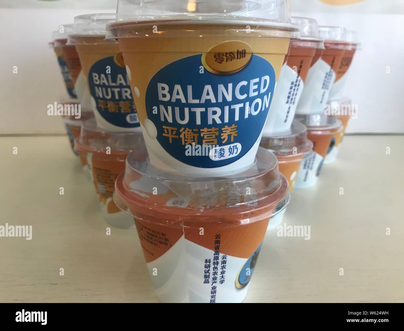 Chili-flavored powdered yogurt is displayed in Kunming city, southwest ...