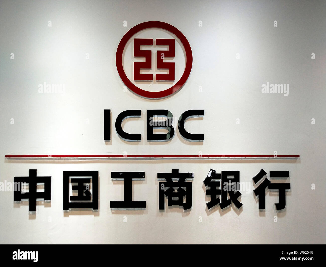 --FILE--View of a branch of Industrial and Commercial Bank of China ...