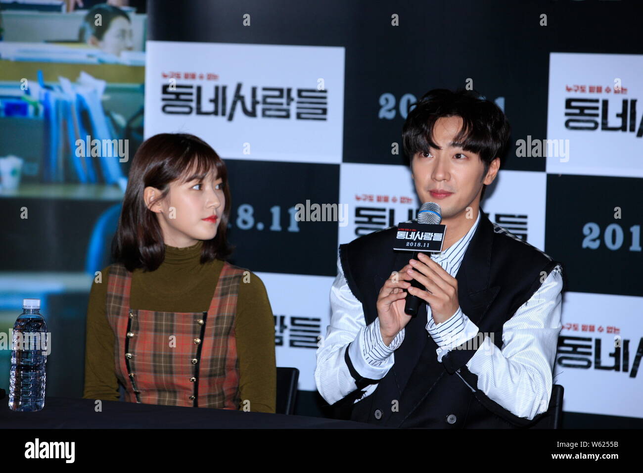 South Korean actress Kim Sae-ron, left, and actor Lee Sang-yeob, attend ...