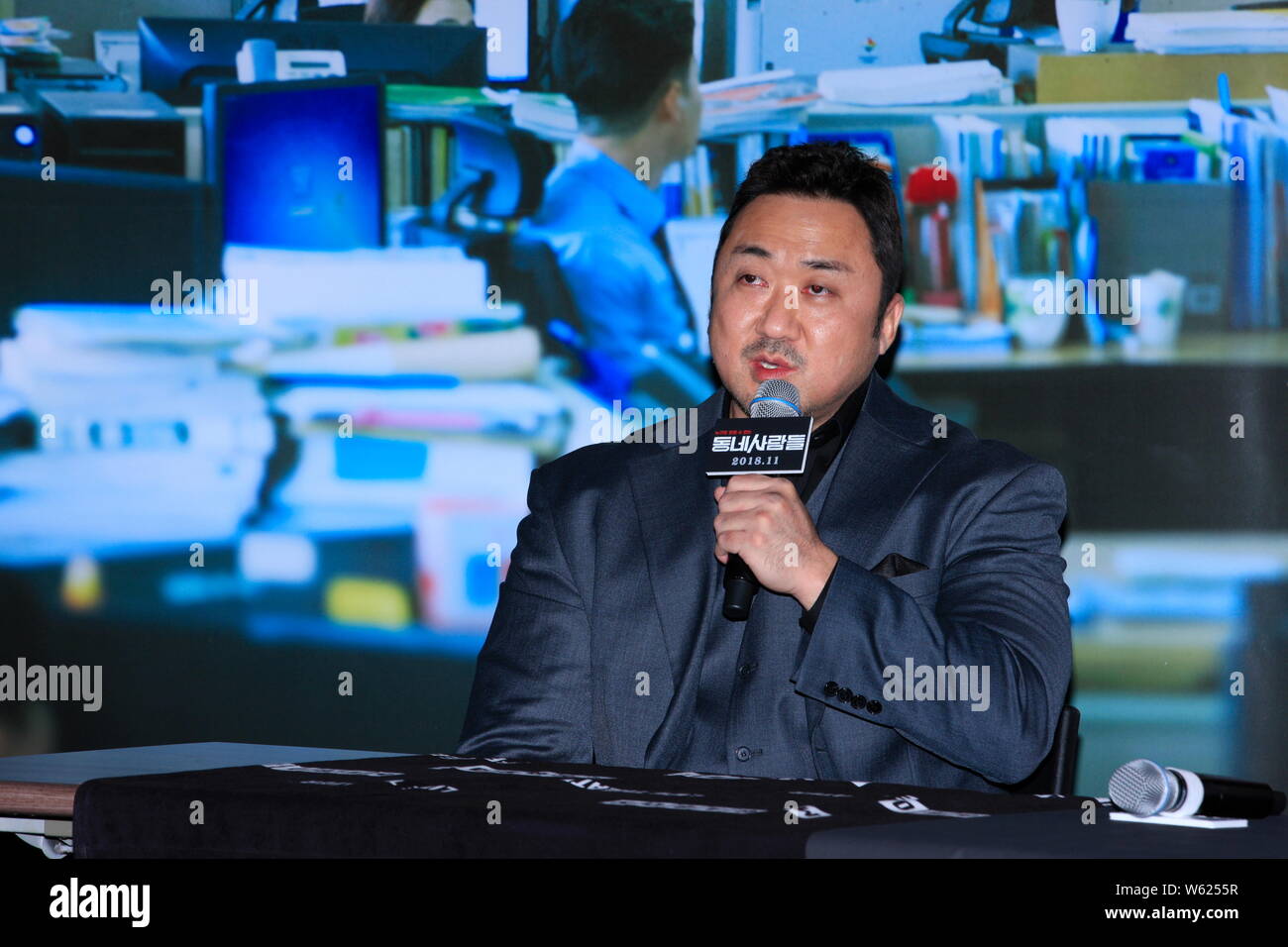 Ma dong seok hi-res stock photography and images - Alamy