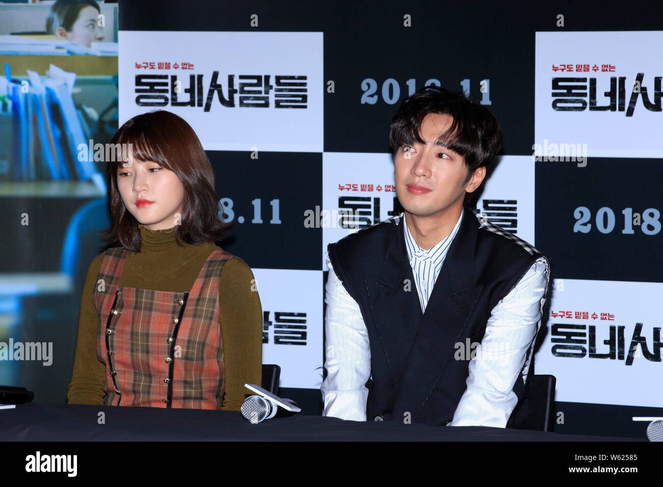 South Korean actress Kim Sae-ron, left, and actor Lee Sang-yeob, attend ...