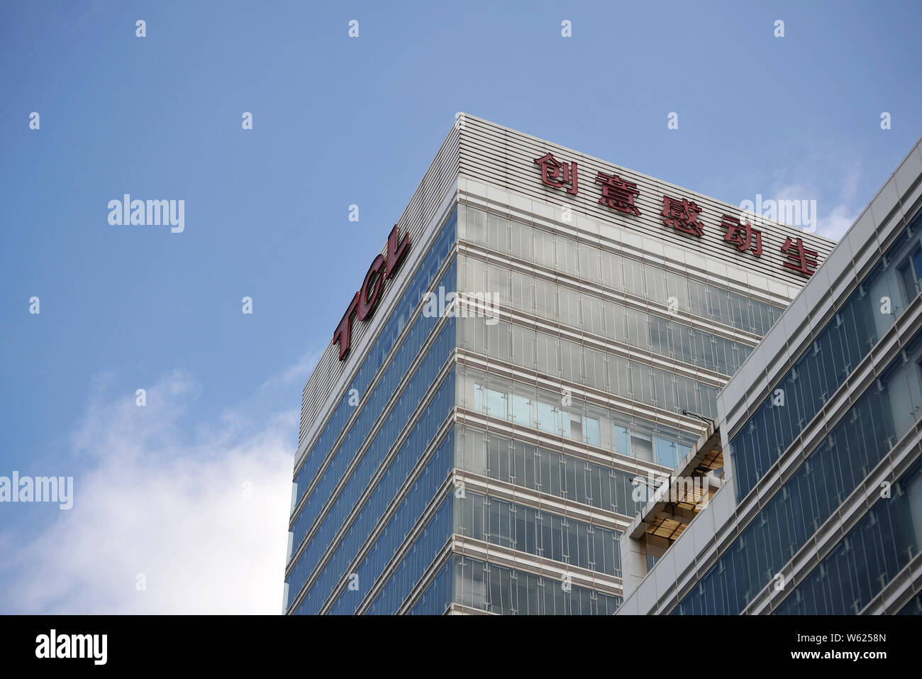 Tcl corp hi-res stock photography and images - Alamy