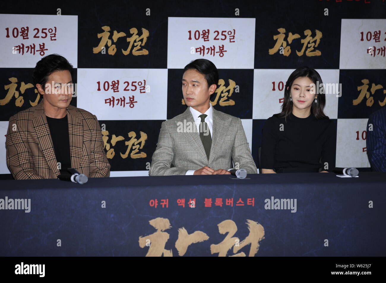 (From left) South Korean actors Jang Dong-gun, Jo Woo-jin, and singer ...