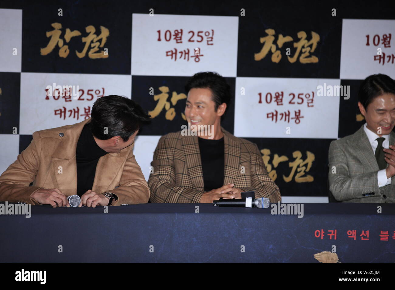 (From left) South Korean actors Hyun Bin, Jang Dong-gun, and Jo Woo-jin ...
