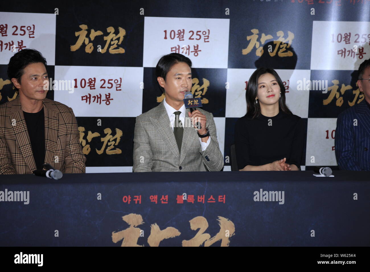 Lee jang woo hi-res stock photography and images - Alamy