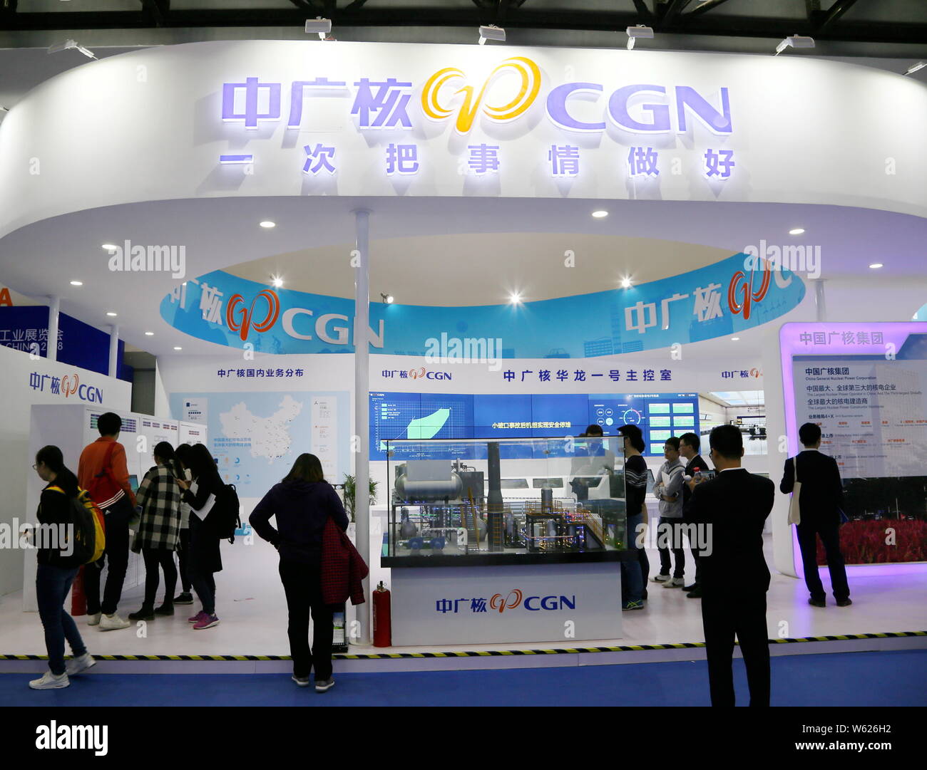 --FILE--People visit the stand of China General Nuclear Power ...