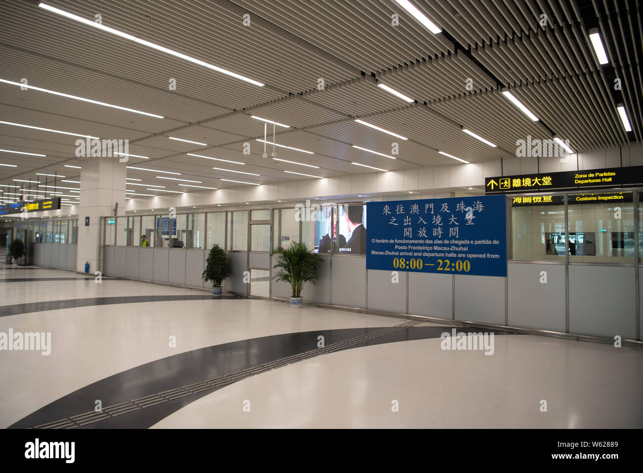 Interior view of the Hong Kong-Zhuhai-Macau Bridge Macau Port on the ...