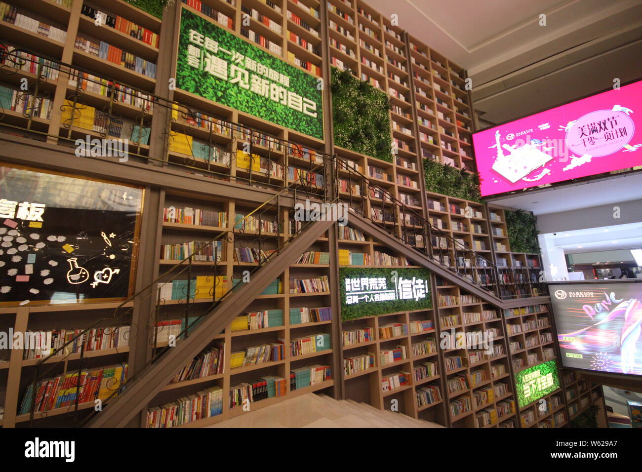 Tall book shelves hi-res stock photography and images - Alamy