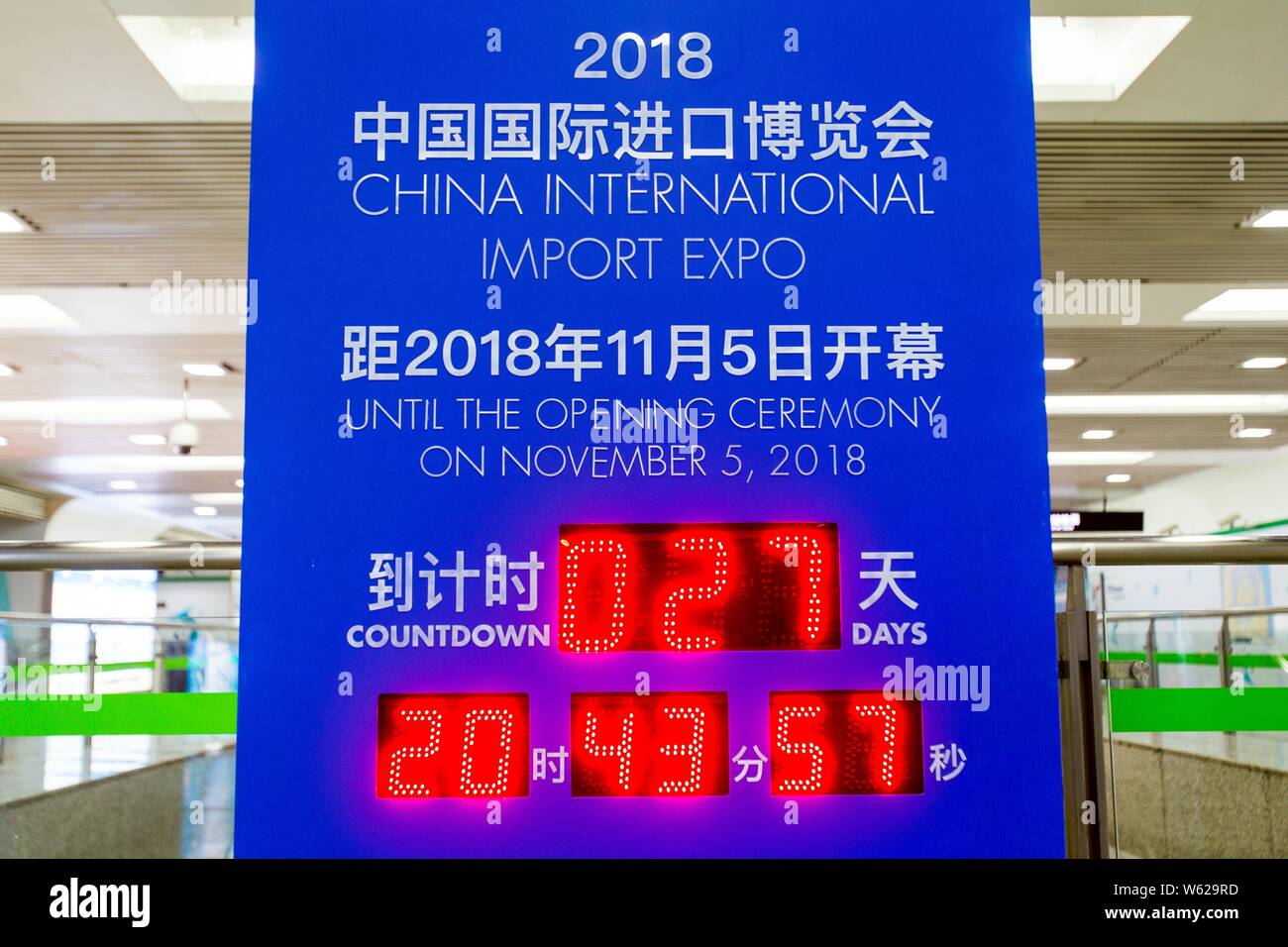 Countdown station hi-res stock photography and images - Alamy