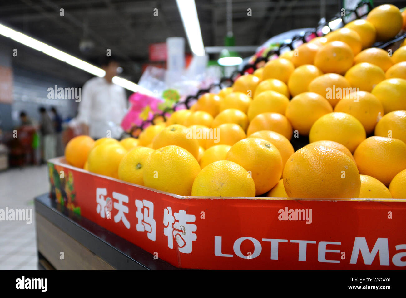 Lotte group hi-res stock photography and images - Alamy