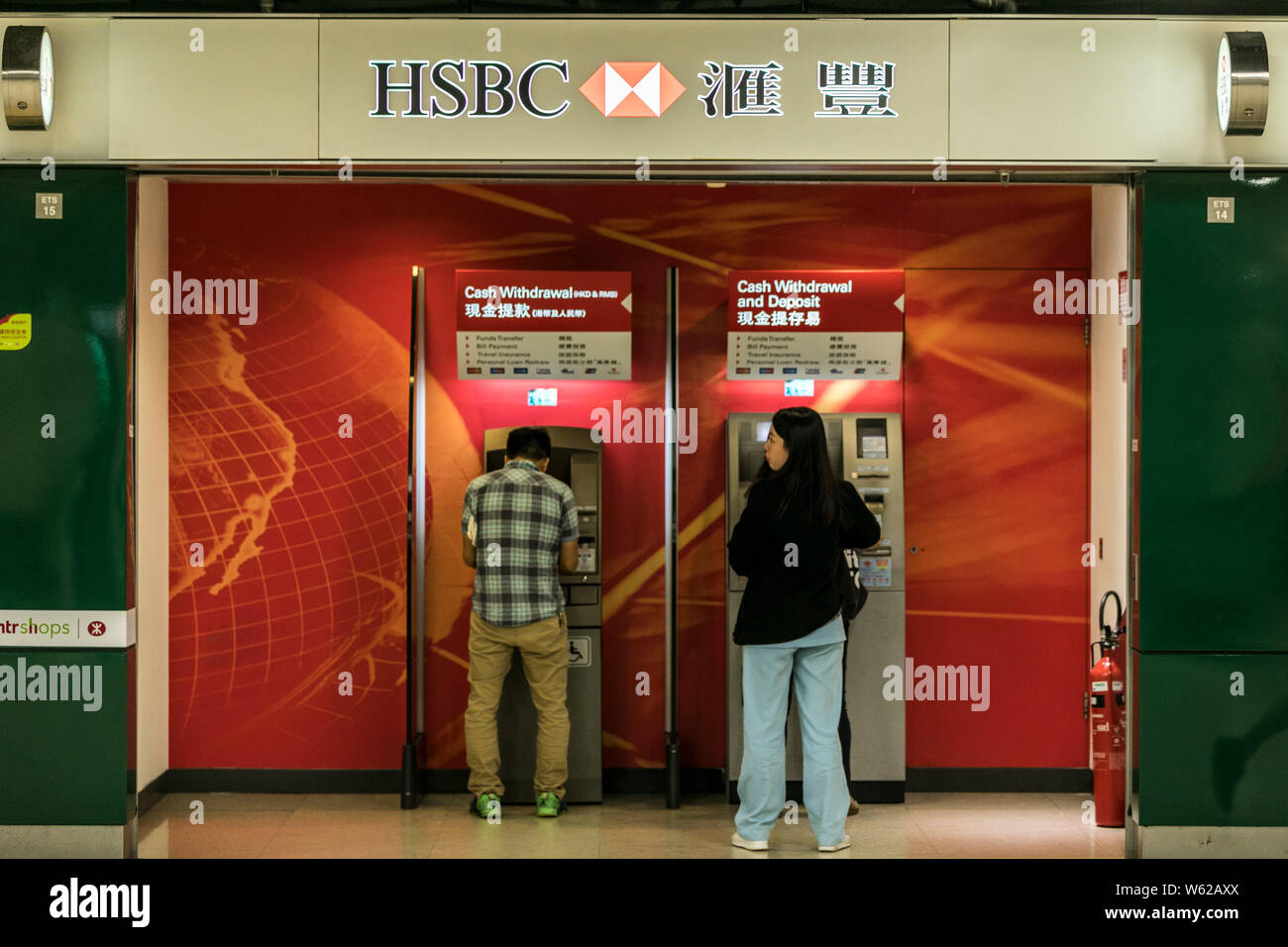 --FILE--Customer are seen at a branch of HSBC (the Hongkong and ...