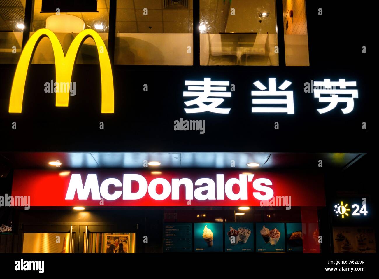 --FILE--View of a fastfood restaurant of McDonald's in Shanghai, China ...