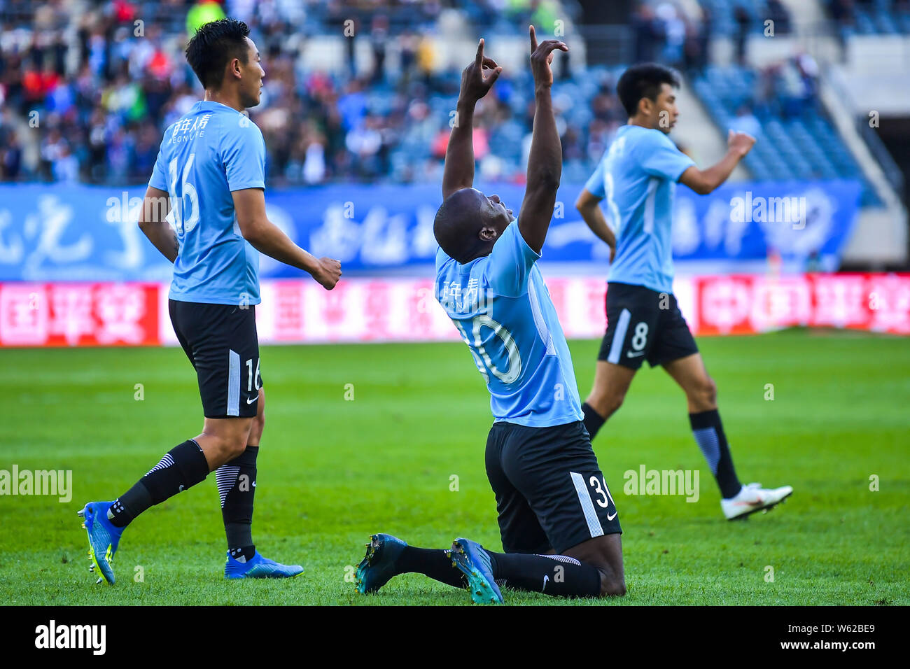 Zimbabwean soccer player hi-res stock photography and images - Alamy