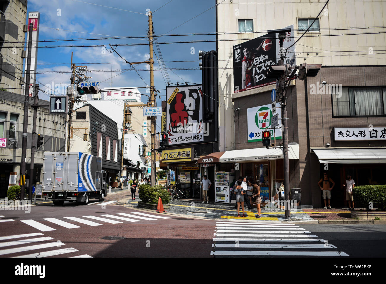 Streets of Nara, Japan Stock Photo - Alamy