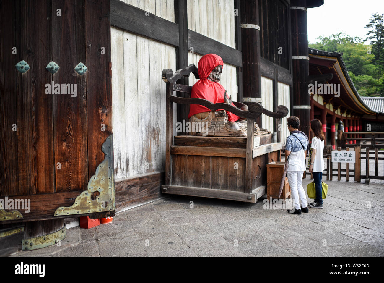 Todaiji Temple, Nara, Japan Stock Photo - Alamy
