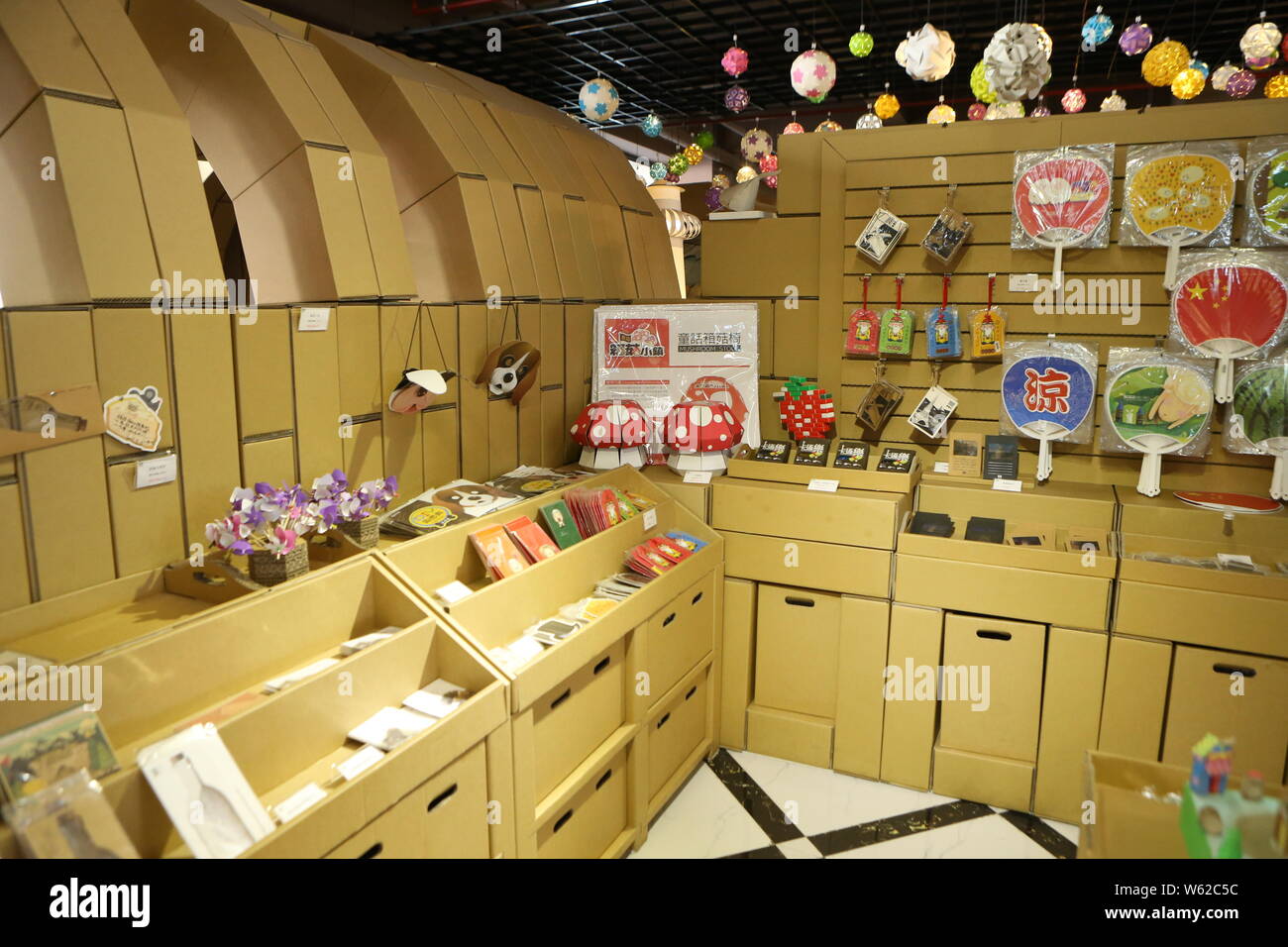 Different creative products made out of cartons are displayed in "Carton King" in a creation ...