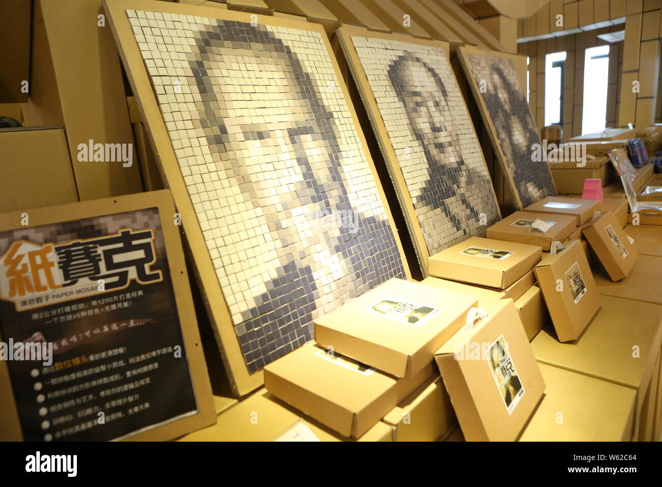 Different creative products made out of cartons are displayed in ...