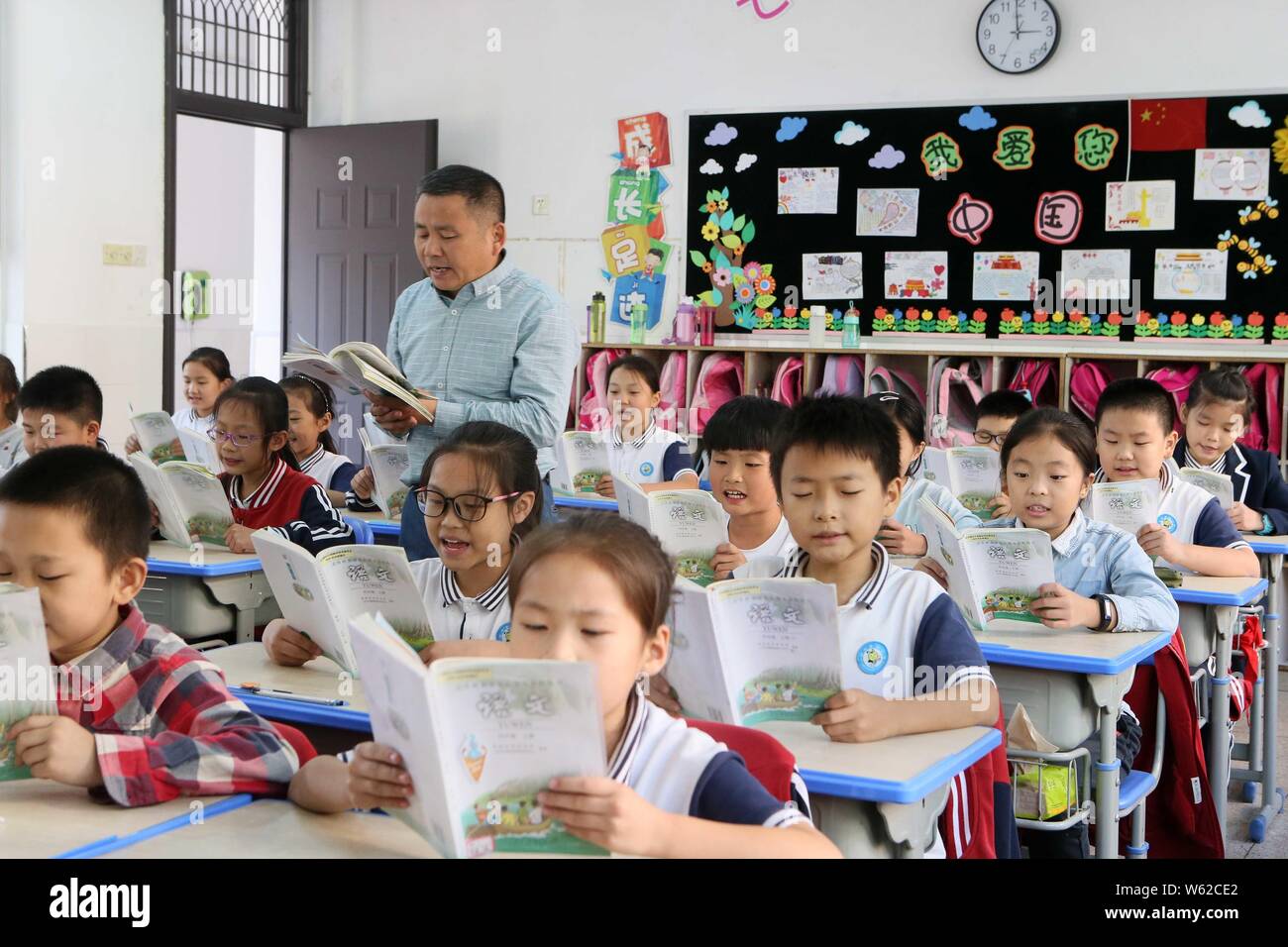 Chinese public school hi-res stock photography and images - Alamy