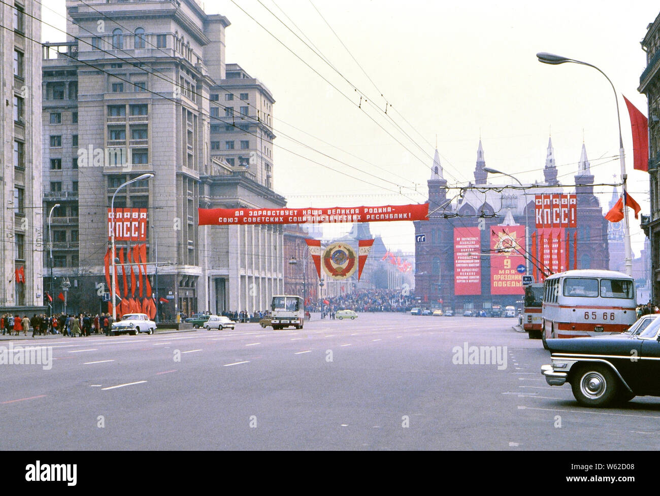 1970s Russia - Street scene in Russia (probably Moscow) ca. 1978 Stock ...