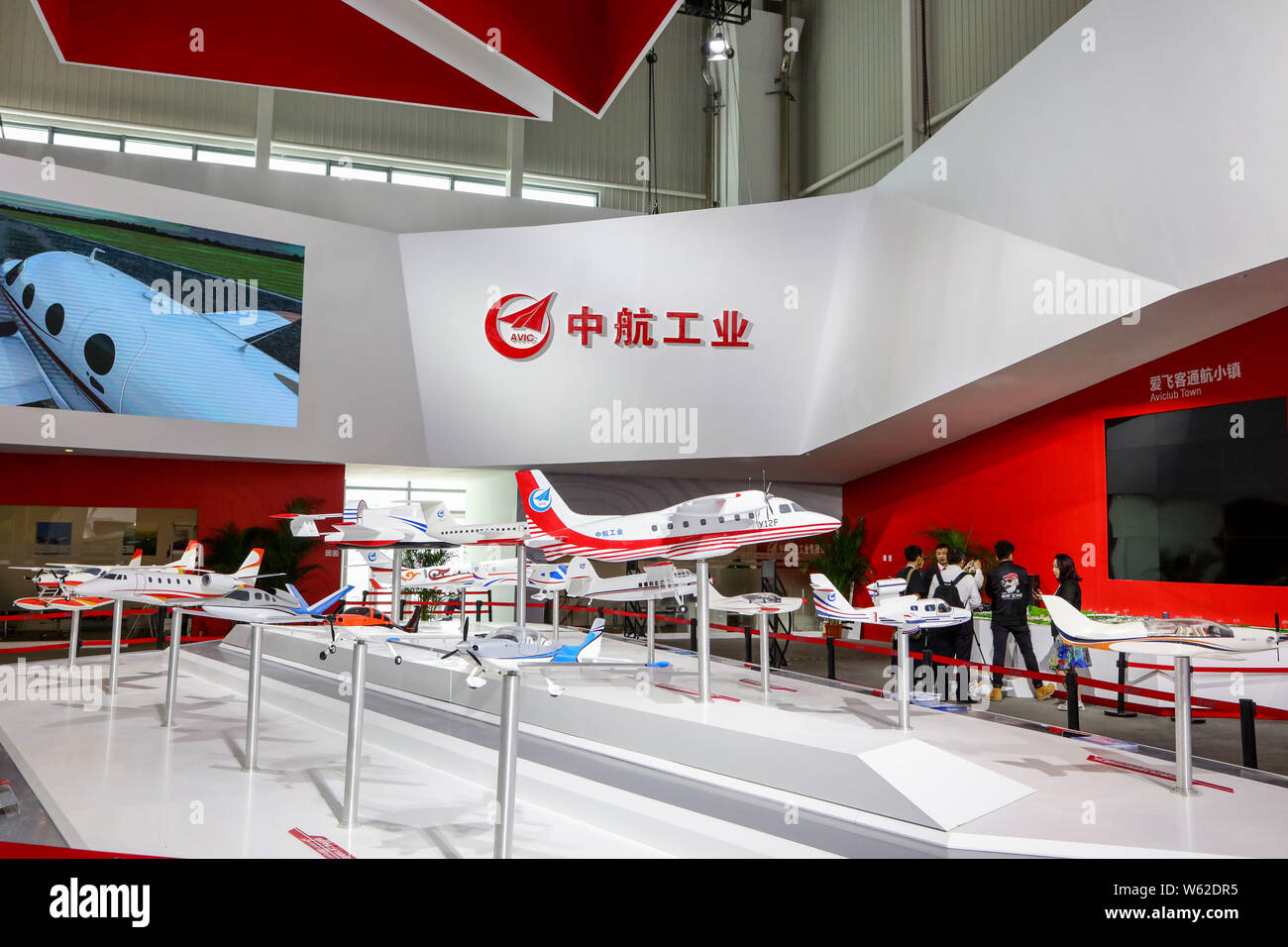 Aviation industry of china hi-res stock photography and images - Alamy