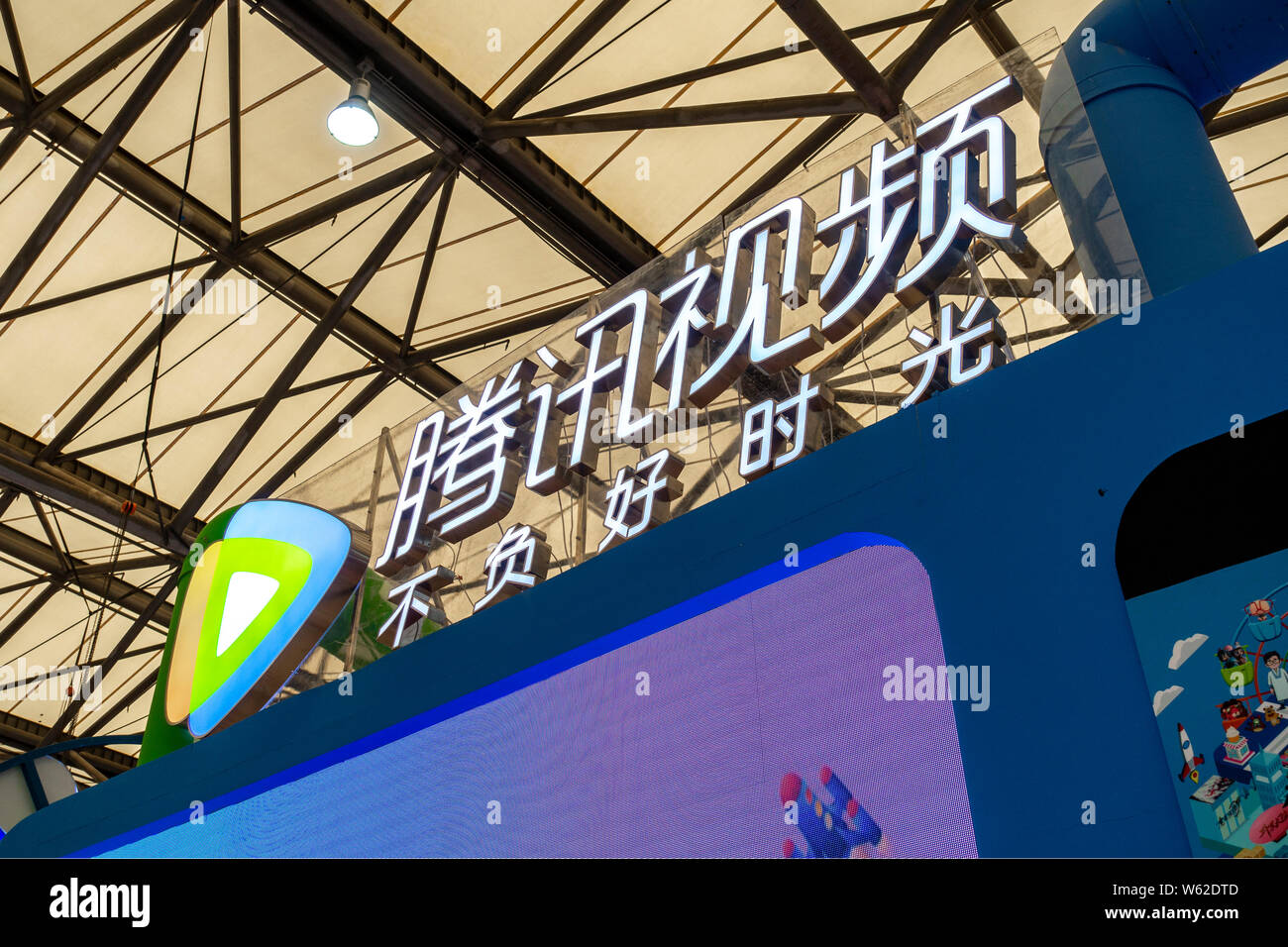 Gen z chinese hi-res stock photography and images - Alamy