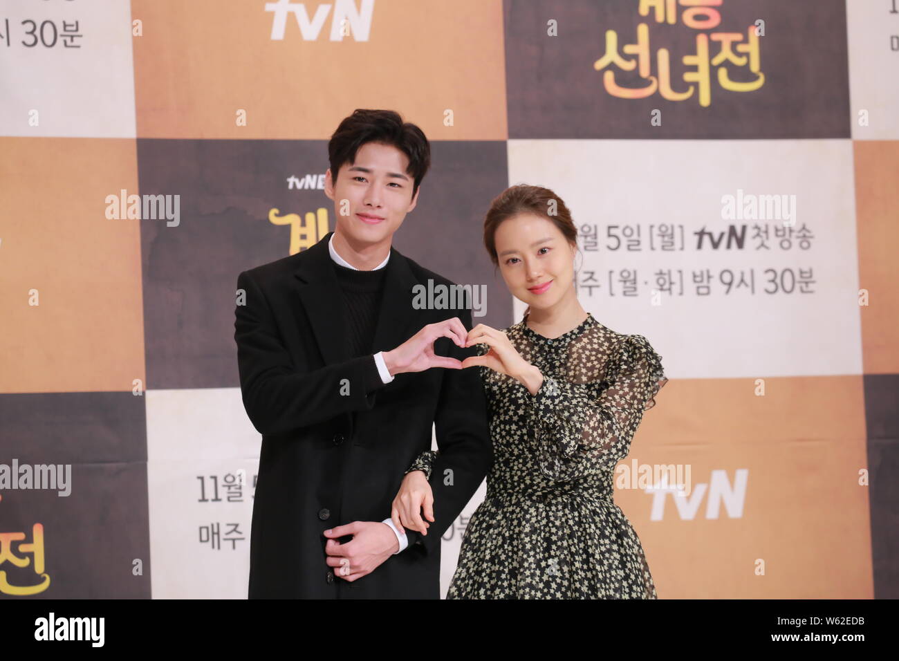 South Korean actress Moon Chae-Won, right, and actor Seo Ji-hoon attend ...