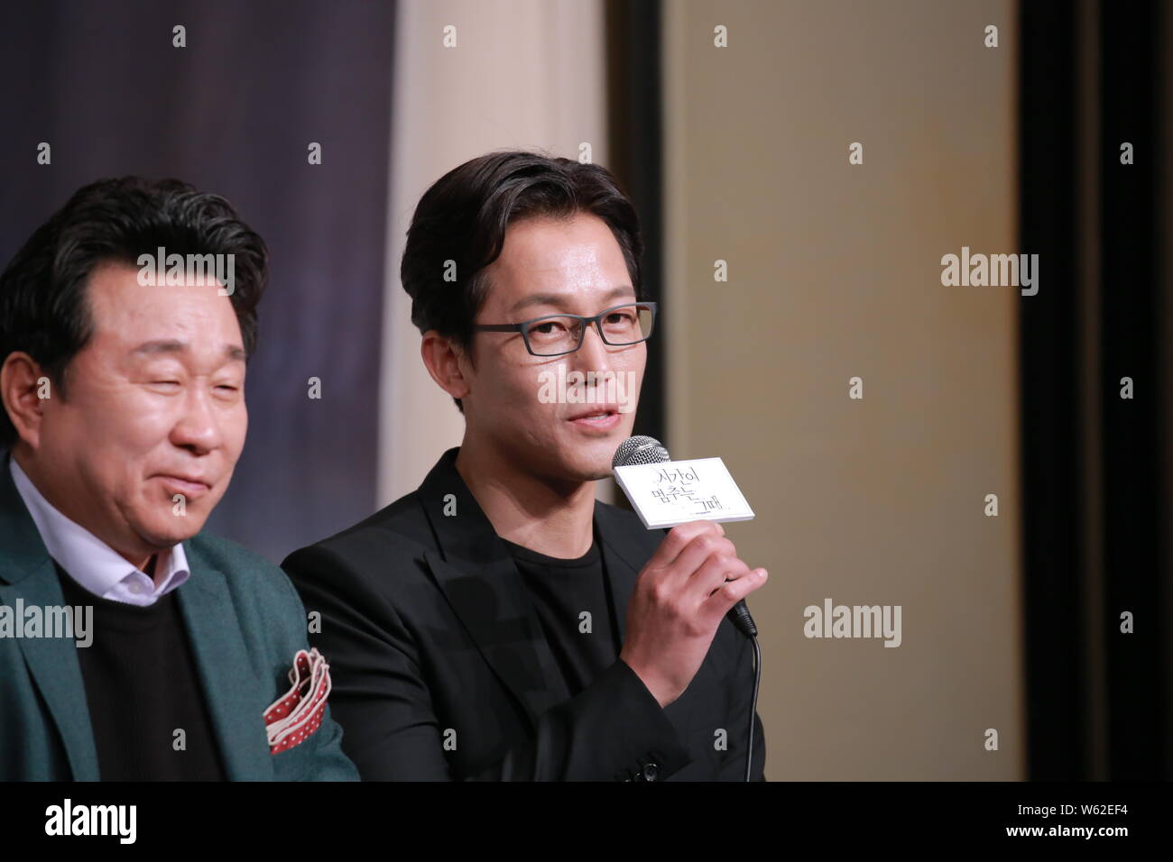 Ha Dong Hoon Gentleman