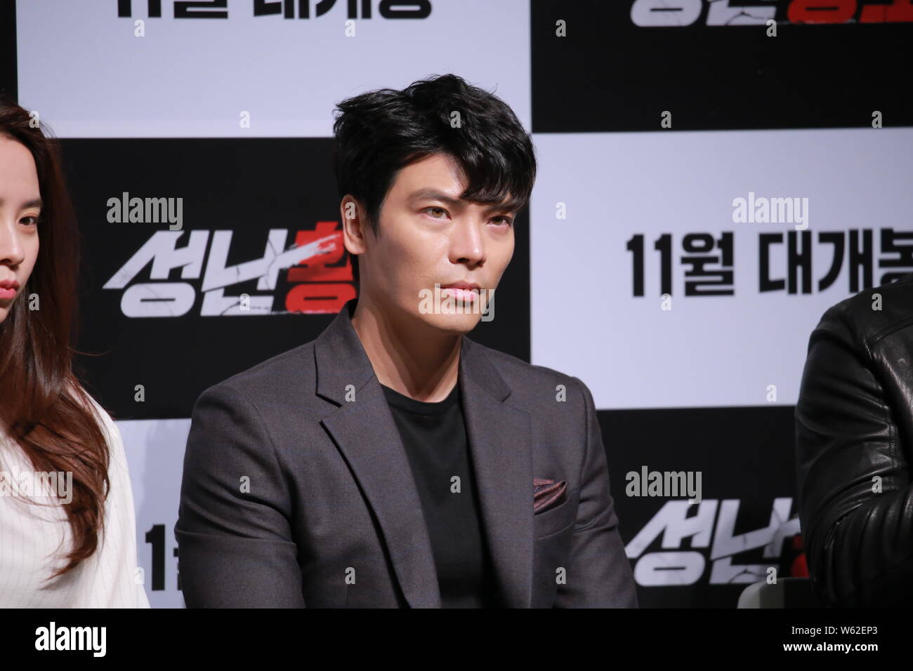 South Korean actor Kim Sung-oh attends a press conference for new movie ...