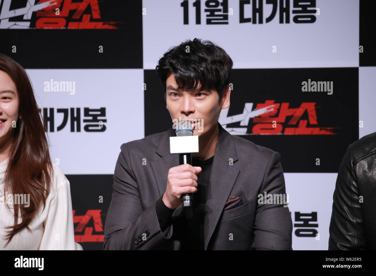 South Korean actor Kim Sung-oh attends a press conference for new movie ...