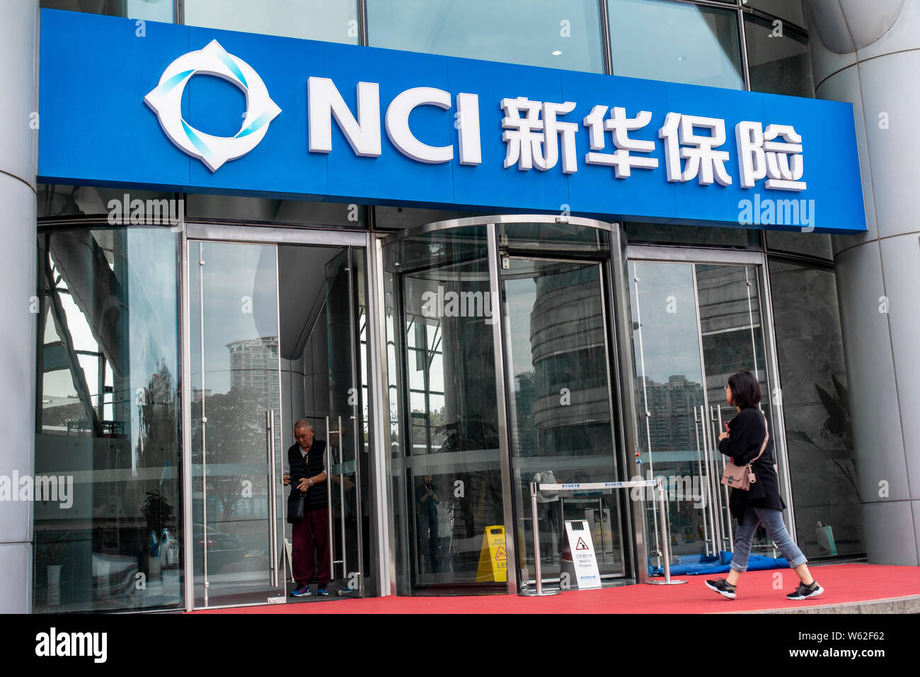 New china life hi-res stock photography and images - Alamy