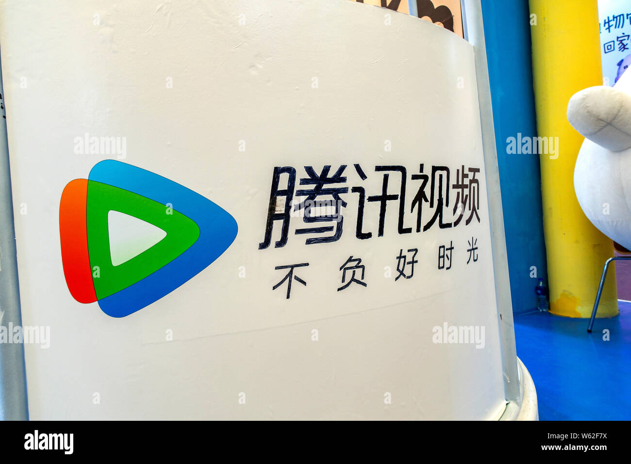 Gen z china hi-res stock photography and images - Alamy