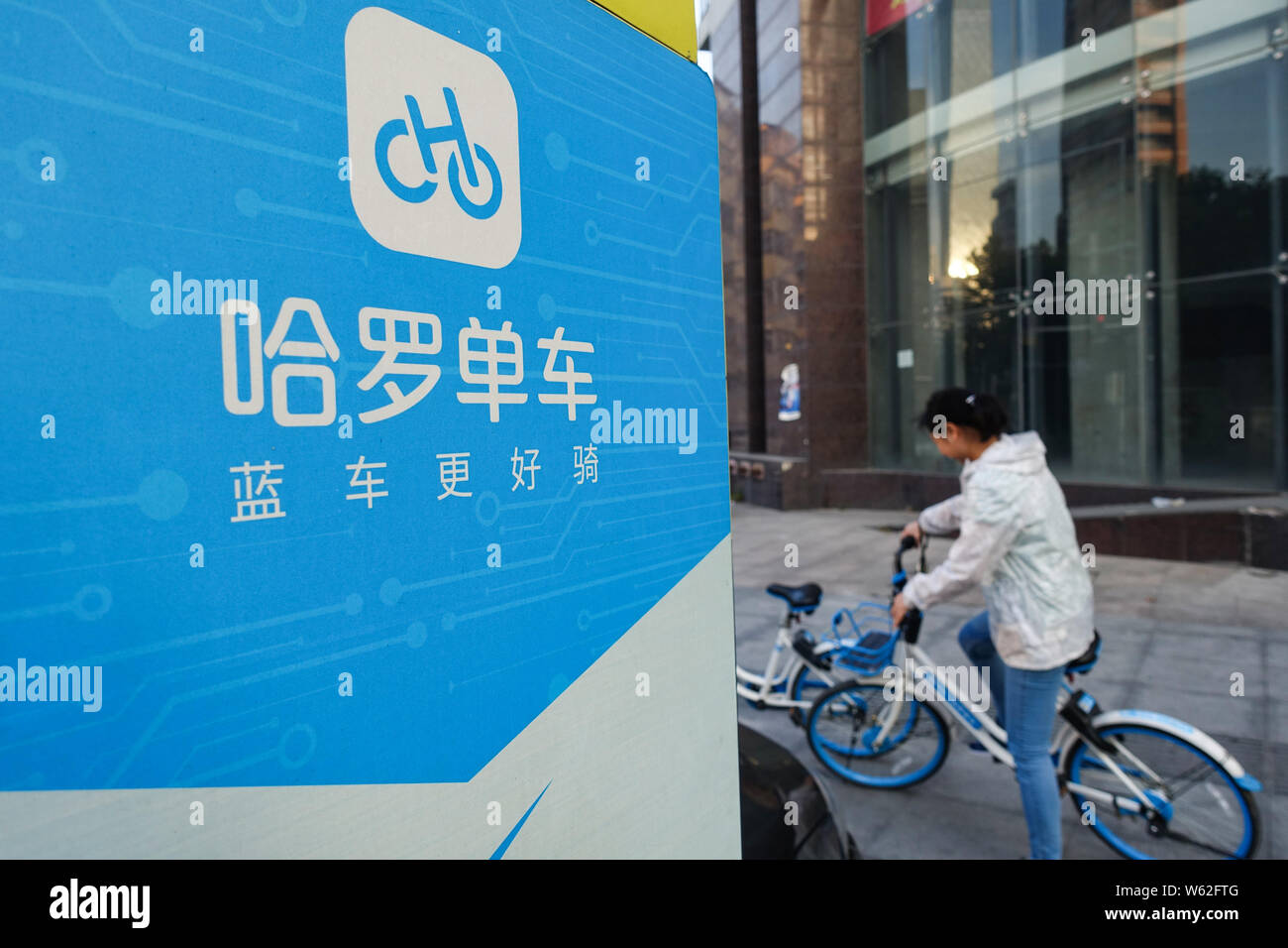 --FILE--A citizen rides a bicycle of Chinese bike-sharing service ...