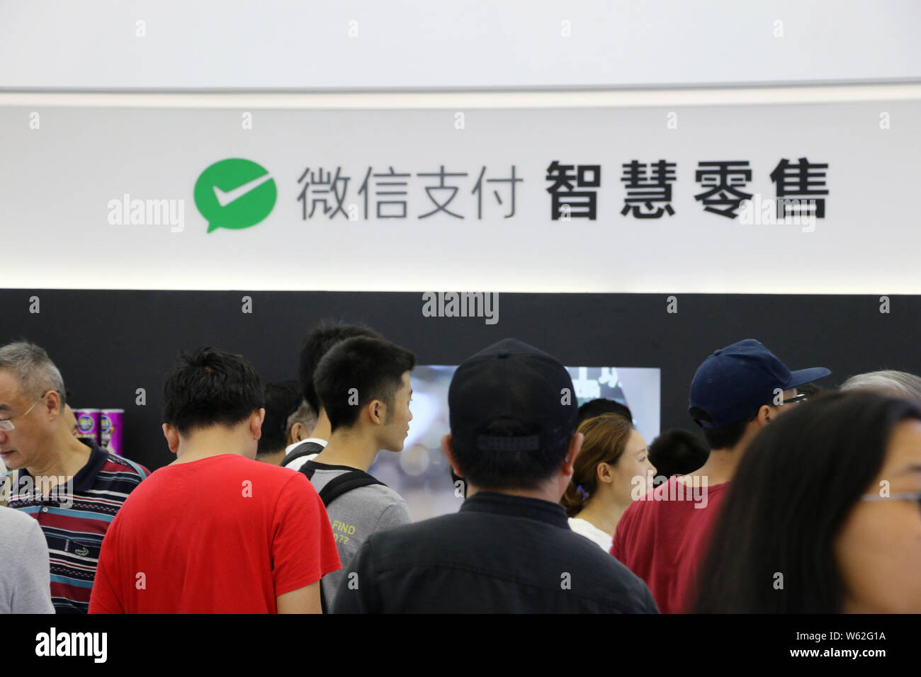 Tencent stand hi-res stock photography and images - Alamy