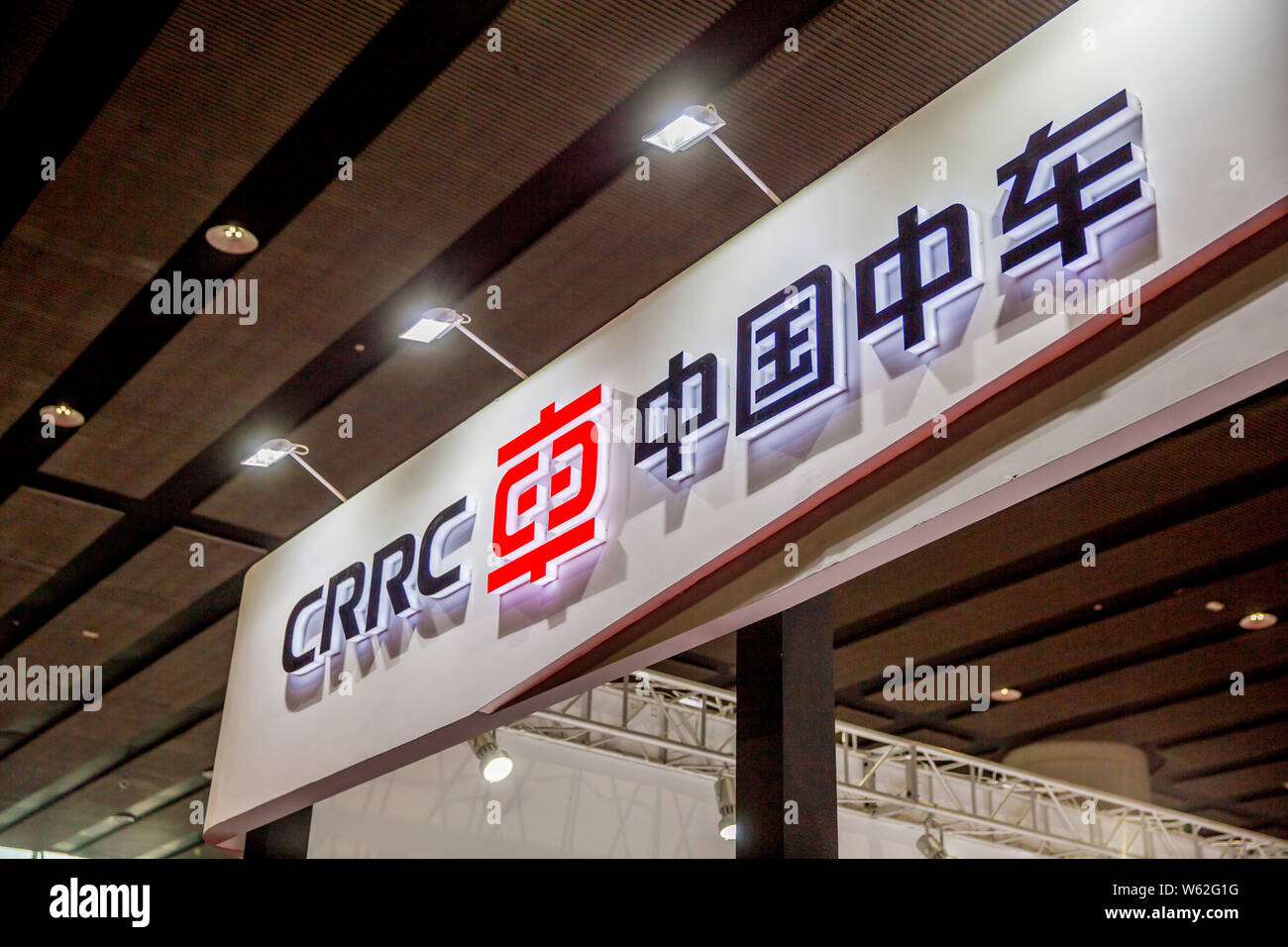 --FILE--View of the stand of of CRRC (China Railway Rolling Stock Corp ...