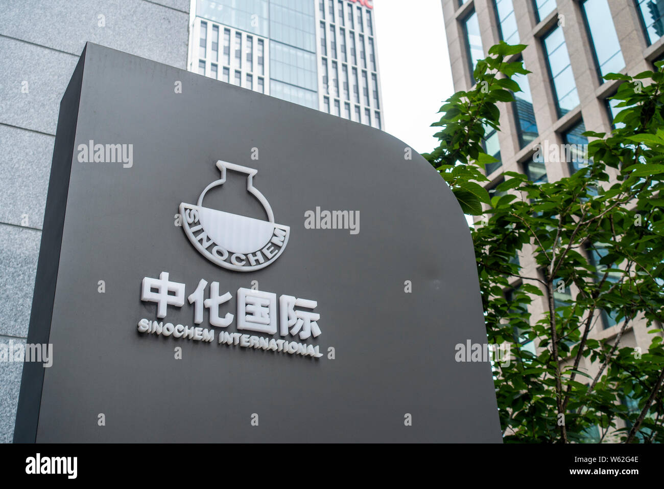 --FILE--View of a signboard of Sinochem International in Shanghai ...