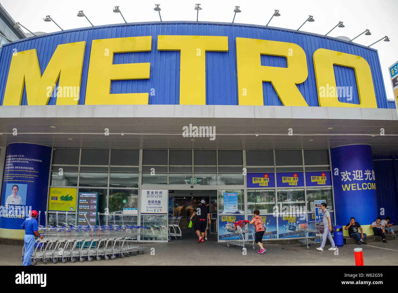 Metro supermarket hi-res stock photography and images - Alamy