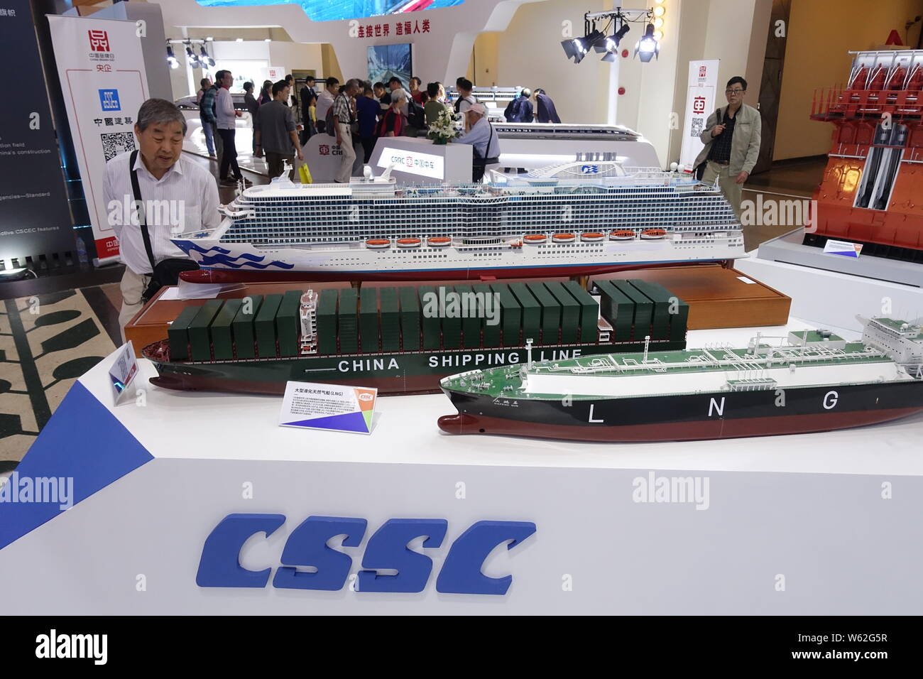 Shipbuil hi-res stock photography and images - Alamy