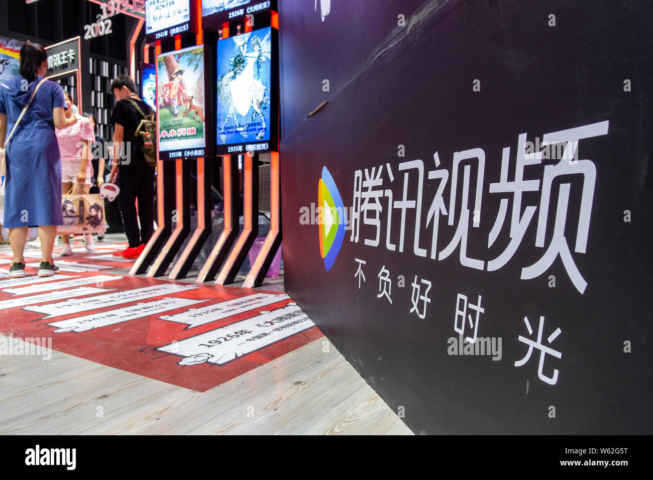 --FILE--People visit the stand of online video sharing site V.QQ.com of ...