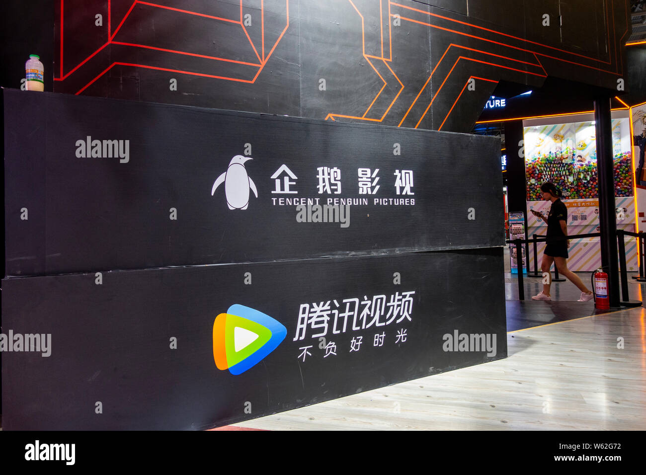 --FILE--View of the stand of online video sharing site V.QQ.com of ...