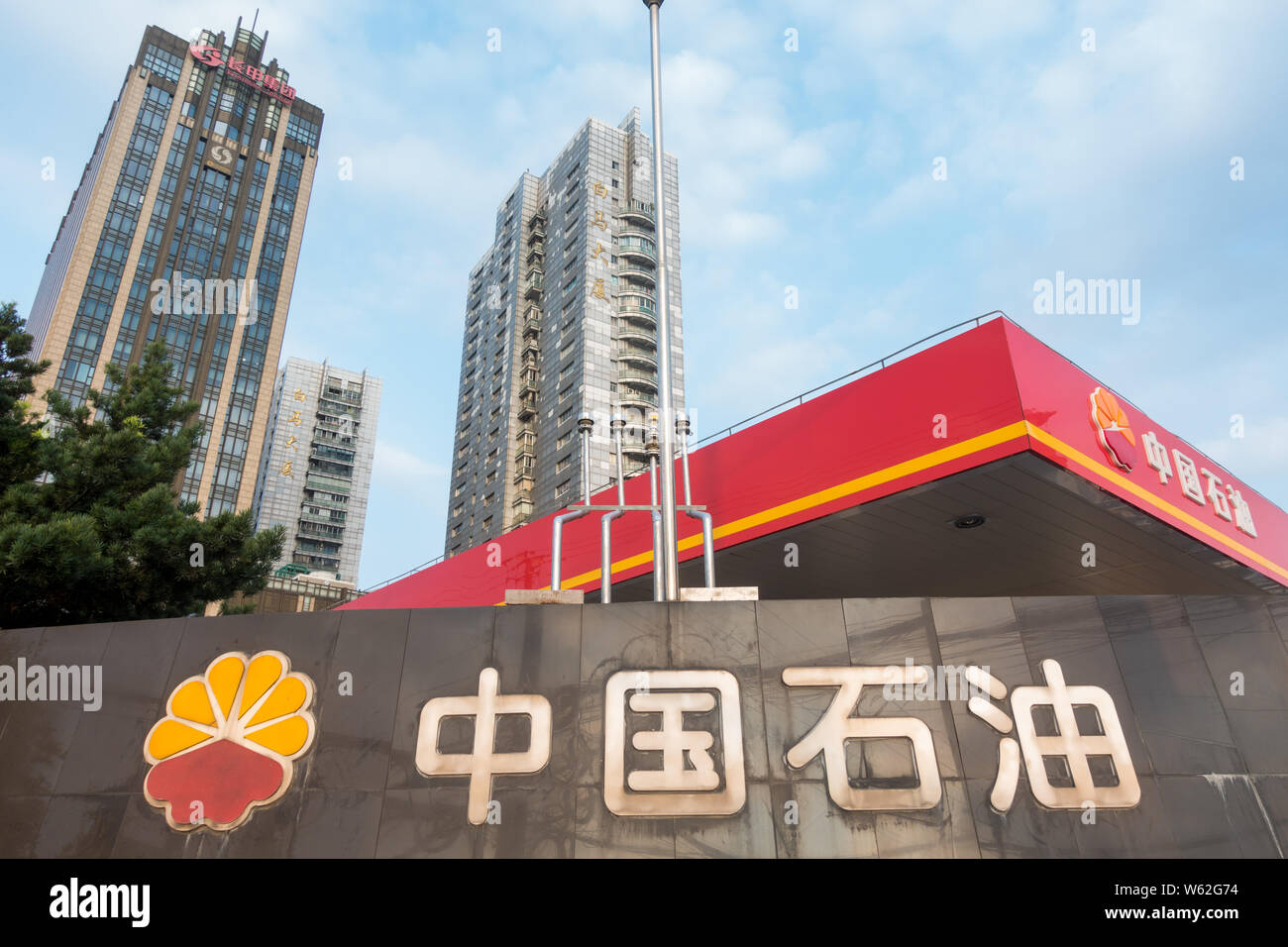 --FILE--View of a gas station of CNPC (China National Petroleum ...