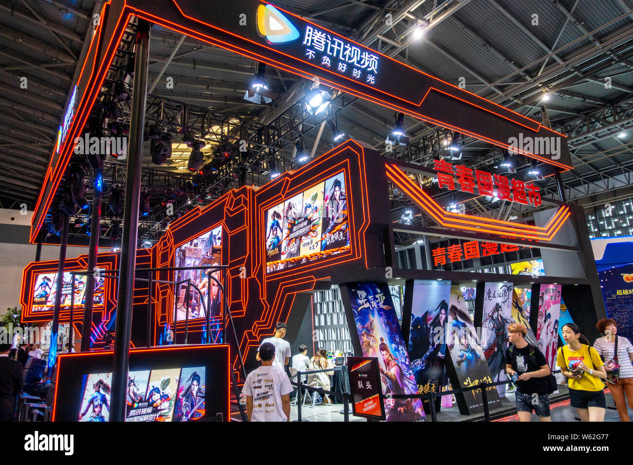 --FILE--People visit the stand of online video sharing site V.QQ.com of ...