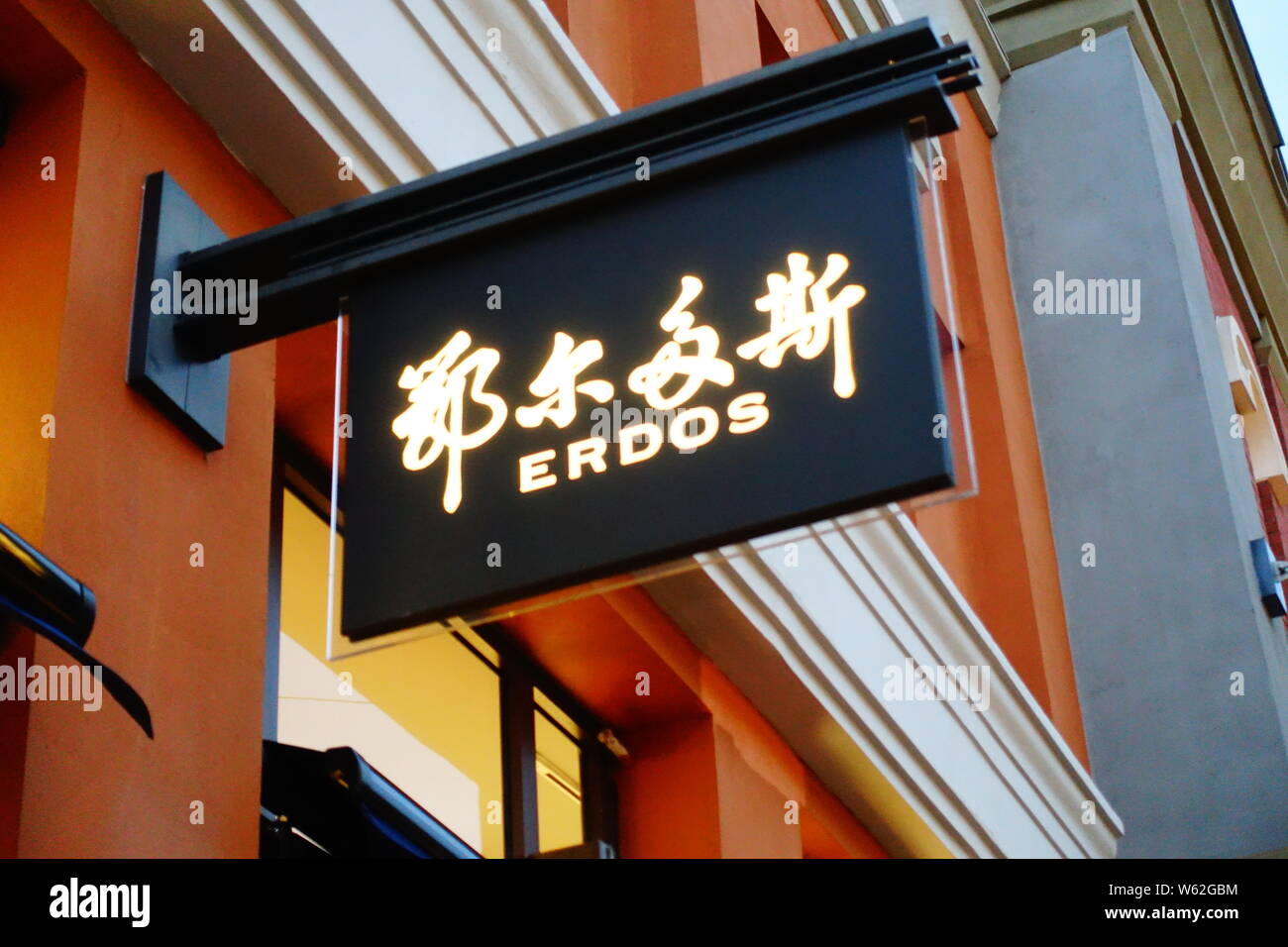Reform and opening shanghai hi-res stock photography and images - Alamy