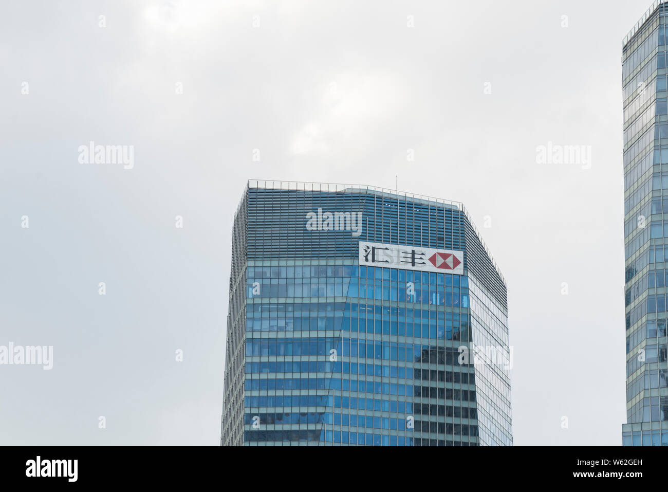 Hsbc holdings plc hi-res stock photography and images - Alamy