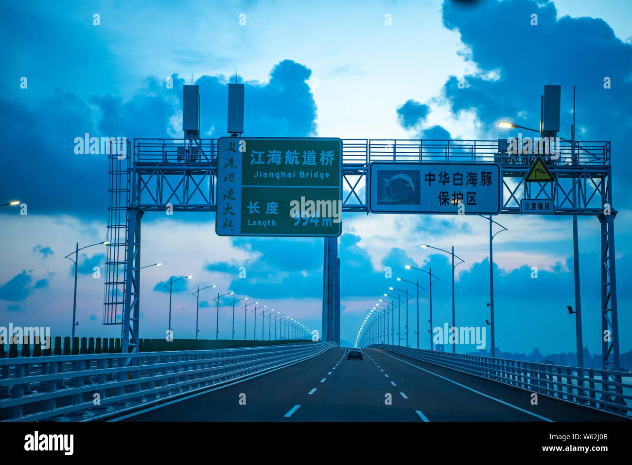 A view of the world's longest cross-sea bridge, the Hong Kong-Zhuhai ...