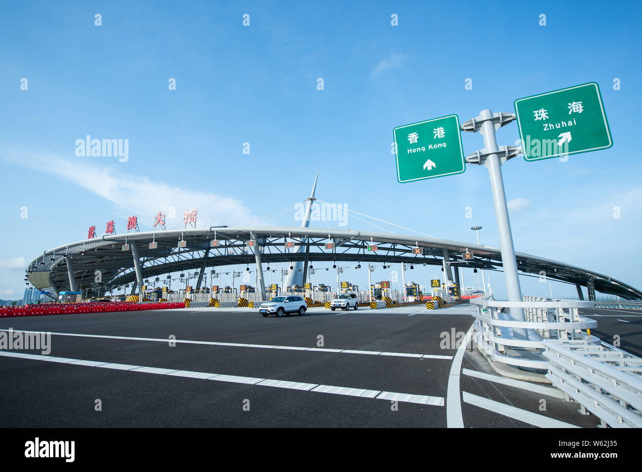 A view of the world's longest cross-sea bridge, the Hong Kong-Zhuhai ...